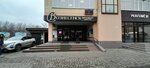 Кабинет английского языка (8 Marta Street No:32А), yabancı dil kursları  İvanovo'dan