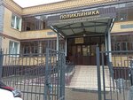 РКПБ имени В.М. Бехтерева, ДПО № 2, психоэндокринологический кабинет (ulitsa Gagarina No:77А), uzmanlık hastaneleri  Kazan'dan