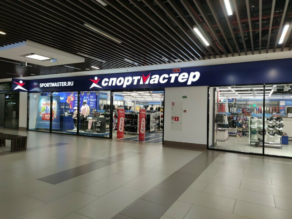 Spor malzemeleri tamiri Sportmaster, Kovrov, foto
