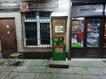 Qiwi (Álıhan Bókeıhanov kóshesi No:444), ödeme terminali  Almatı'dan