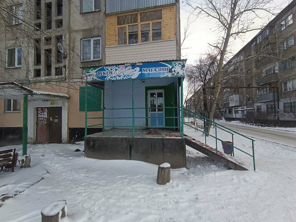 Mini-market Ayaz, Karağandı, foto
