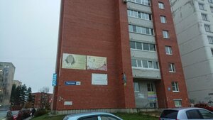 Юлия (Parkovaya Street No:42), güzellik salonu  Sosnoviy Bor'dan