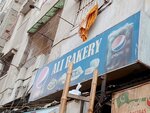 Ali bakery (Shah Waliullah Road No:1805, Hameedabad), ekmek fırını  Karaçi'den