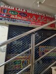 Khan lala (Service Lane No:15G4), ev tekstili mağazaları  Lahor'dan