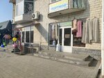 Портной (Stepan Shahumyan Street No:190/3), terziler  Gümrü'den