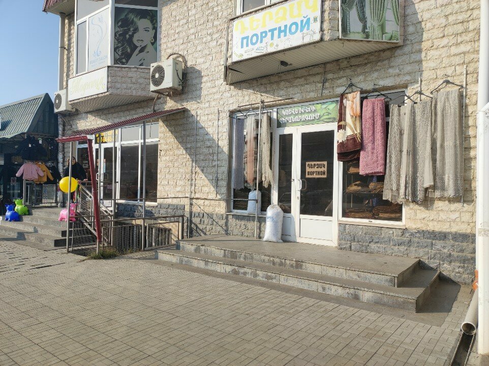 Terziler Портной, Gümrü, foto