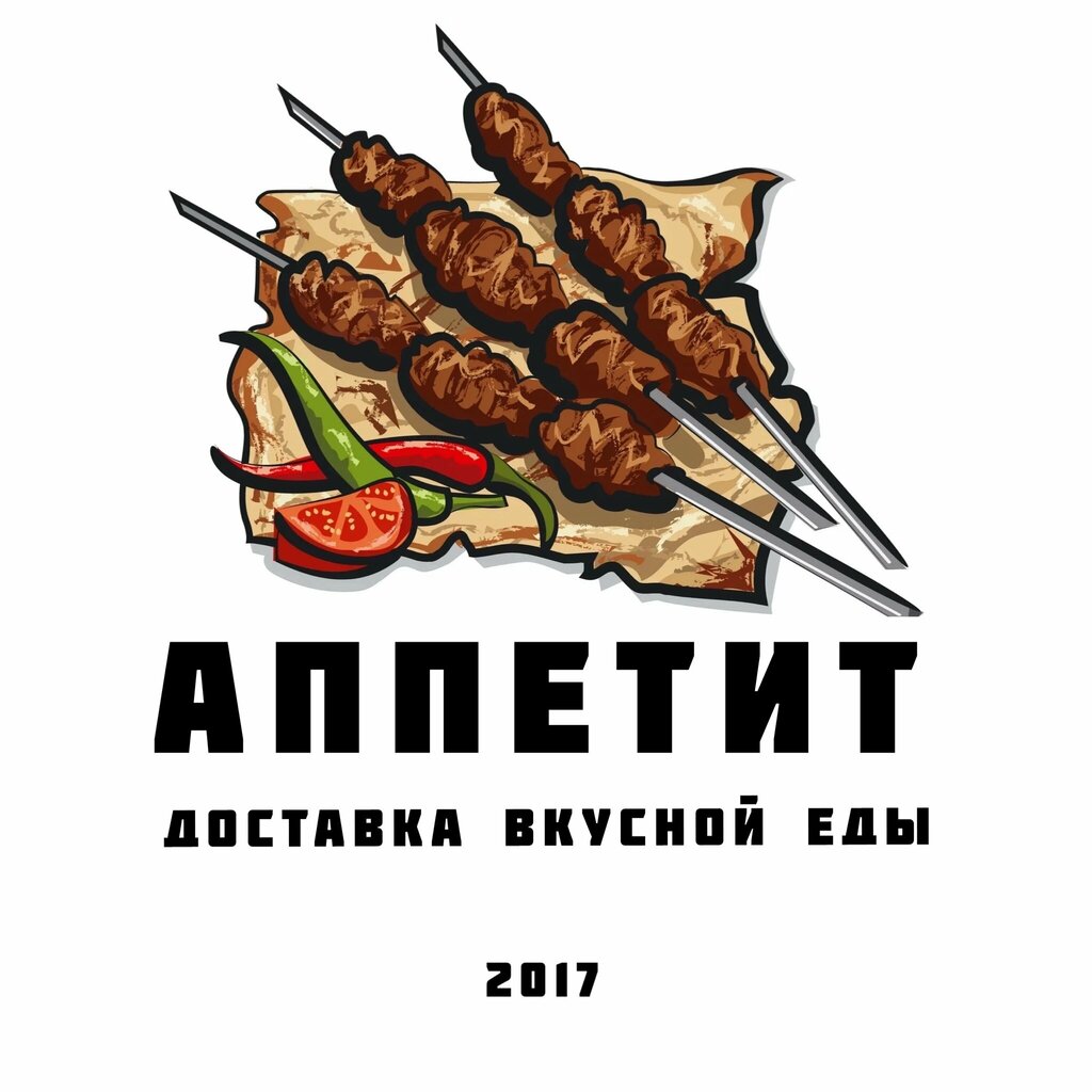 Hazır yemek teslim servisleri Аппетит, Lesosibirsk, foto