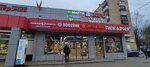 Coffee тут (Marshala Rokossovskogo Boulevard No:31), kahve dükkanları  Moskova'dan