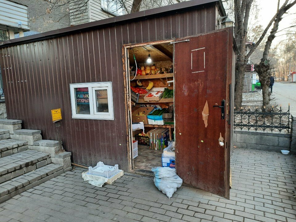 Manavlar Vegetables and fruits, Almatı, foto