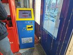 Qiwi (Táýke Han dańǵyly No:33/1), ödeme terminali  Çimkent'ten (Şımkent'ten)
