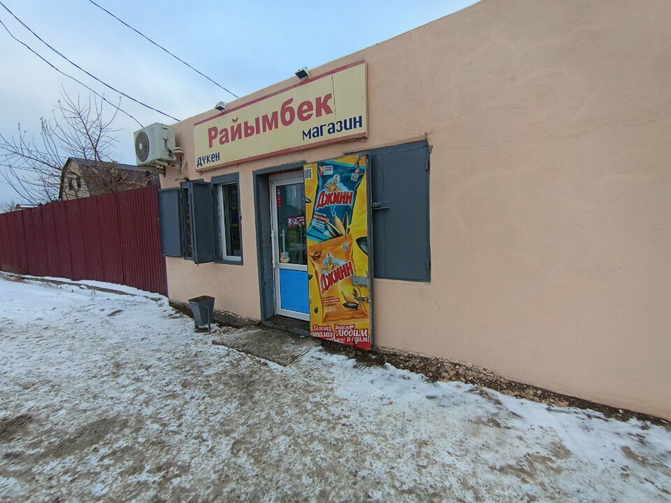 Market Rayymbek, Yekibastuz (Ekibastuz), foto