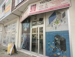 Ytb Yiğitek Bilişim (Yunuseli Mah., Bilge Kağan Caddesi., No:15A, Osmangazi, Bursa), bilişim firmaları  Bursa'dan