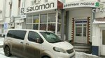Эзотерическая школа саморазвития (Karla Marksa Street No:244), kişisel gelişim merkezi  Izhevsk'ten