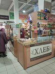 Хлебобулочные изделия (Gagarina Street No:164), pasta, şekerleme ve tatlı  Riazan'dan