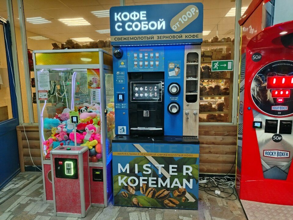Kahve otomatı Mister Kofeman, Moskova, foto