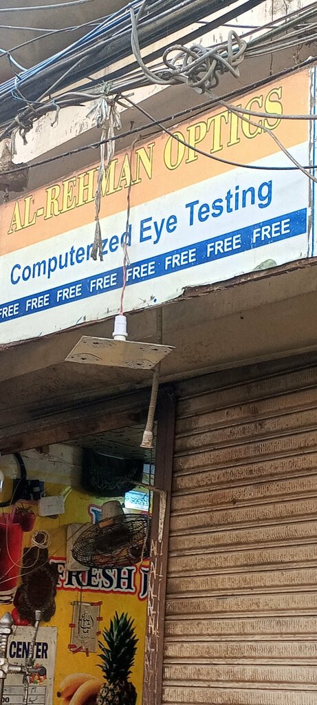 Tıp merkezleri ve klinikler Al Rehman Optical, Karaçi, foto