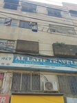 Latif travels (No:H22, North Nazimabad Town, North Nazimabad Block B), seyahat acenteleri  Karaçi'den