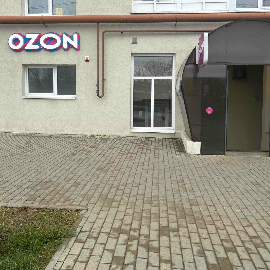Teslimat noktası Ozon, Riazan, foto