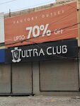 Ultra Club (Malik Azam Khokhar Road No:179A, Allama Iqbal Town, Karim Block), giyim mağazası  Lahor'dan