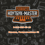 Noutbook Master (Rozhdestvenskaya ulitsa No:53, mikrorayon Oktyabrskiy, selo Vlasikha), bilgisayar teknik servisleri  Altayski krayından