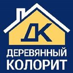 Деревянный Колорит (Vyborgskoe Highway No:369к6), kereste üretim ve satış şirketleri  Saint‑Petersburg'dan