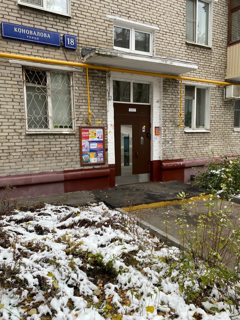 Cenaze hizmetleri Центр Похорон, Moskova, foto