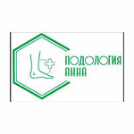 Подология Анна (2nd Frunzenskaya Street No:12), podoloji  Moskova'dan