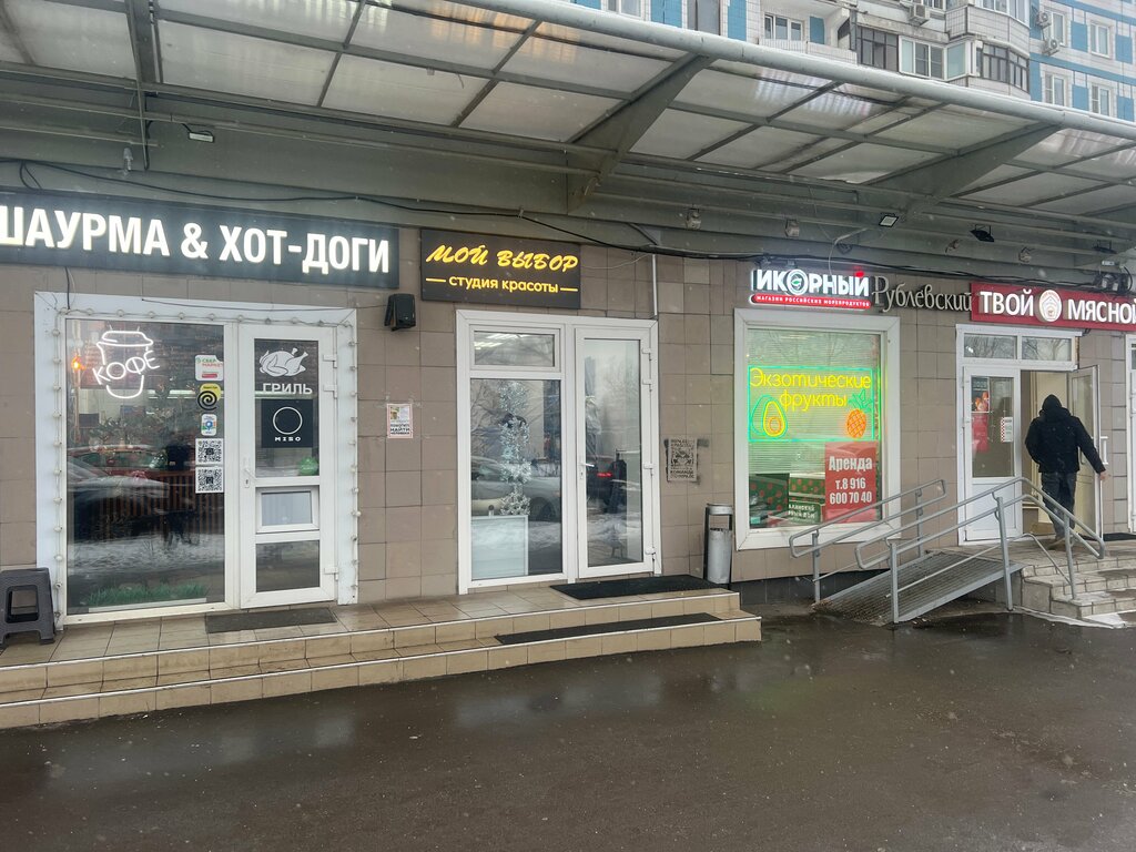 Kafe Кафе, Moskova, foto