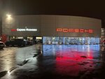 Рольф Сервис Ауди Ясенево (MKAD, 40-y kilometr No:1с2), otomobil servisi  Moskova'dan
