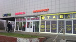 AsiaRoom (Pionerstroya Street No:4), restoran  Saint‑Petersburg'dan