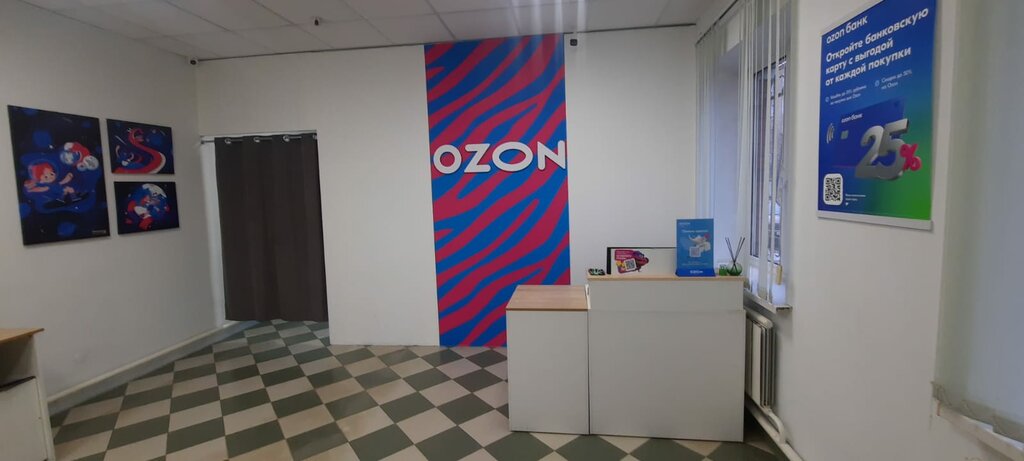 Teslimat noktası Ozon, Livny, foto