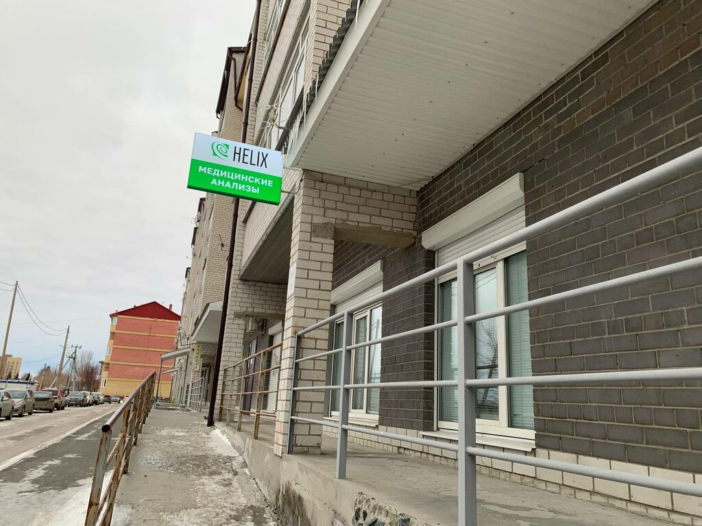 Tıbbi laboratuvarlar Helix, Tümen (Tiumenskaya) oblastı, foto