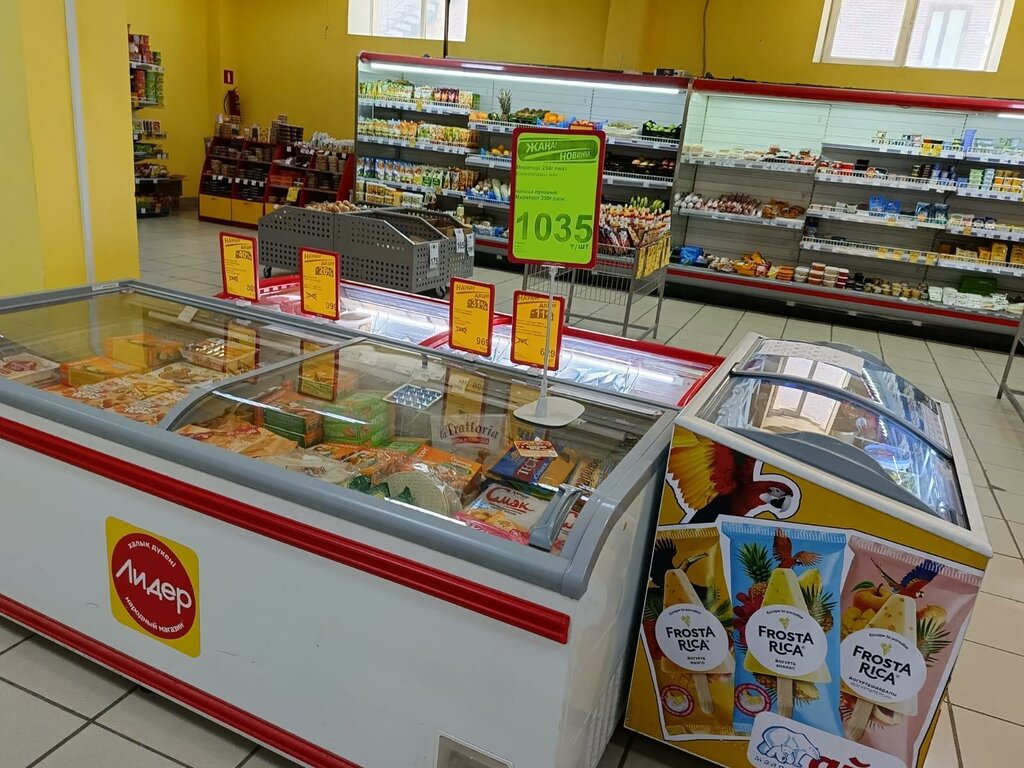 Süpermarket Lider, Oral (Uralsk), foto