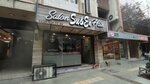Su&En Hair (Şair Eşref Blv., No:28A, Konak, İzmir), kuaförler  İzmir'den