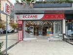 Akademi Eczanesi (İzmir, Bayraklı, Soğukkuyu Mah., 6076/4 Sok., 5A), eczaneler  İzmir'den