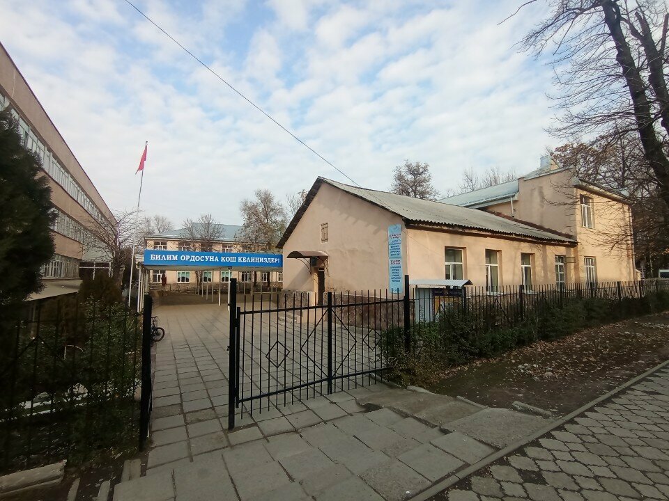 Ortaokul School № 8, Bişkek, foto