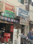 Hajvery (No:7, Gulberg 3, Ghalib Market), restoran  Lahor'dan