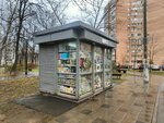 Пресса (Moscow Region, Dolgoprudny, Pervomayskaya Street), gazete bayi  Dolgoprudny'den