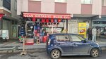 Ozan kırtasiye Müzik evi (Yenidoğan Mah., Kıbrıs Sok., Sancaktepe, İstanbul), enstrüman mağazaları  İstanbul'dan