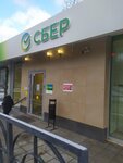 Сберлогистика (Zhivopisnaya Street No:6к1), parsel otomatı  Moskova'dan