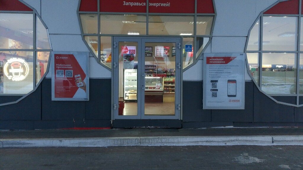 Tuvalet Туалет, Surgut, foto