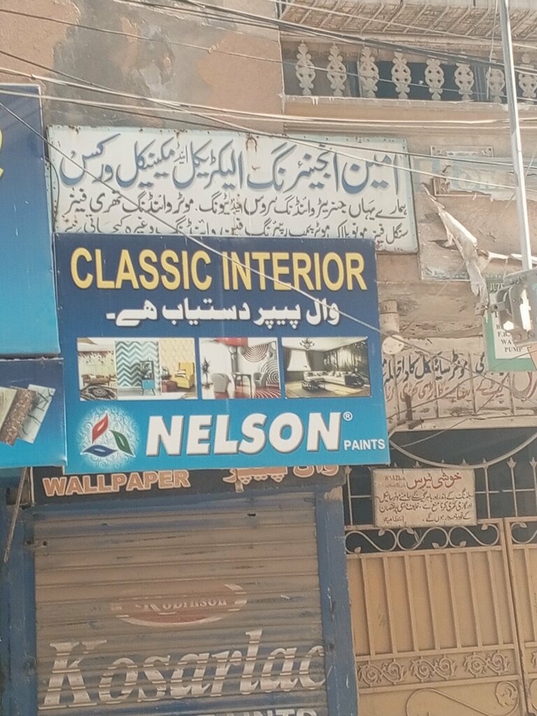 i̇nternet pazarlama şirketi Classic interior, Karaçi, foto