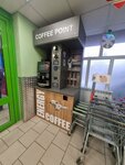 Energy coffee (Krymskaya ulitsa No:28), kahve otomatı  Saratov'dan