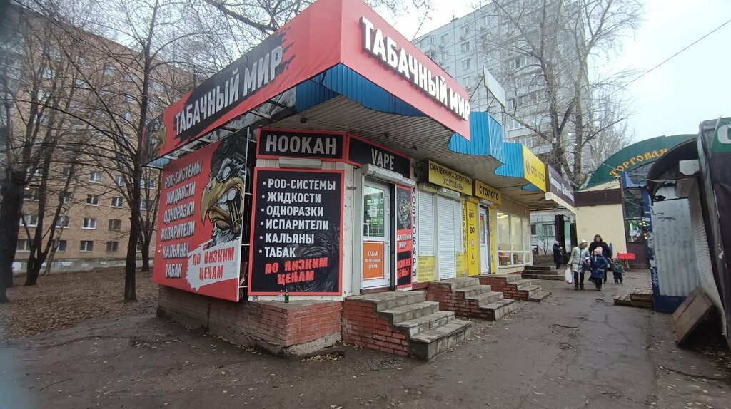 Tütün, sigara mağazaları Табачный мир, Samara, foto