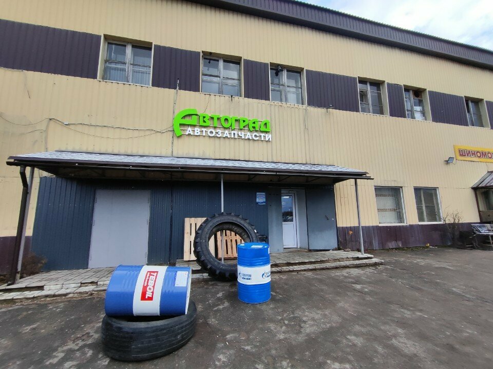 Oto yıkama АвтоБаня, Tixvin, foto