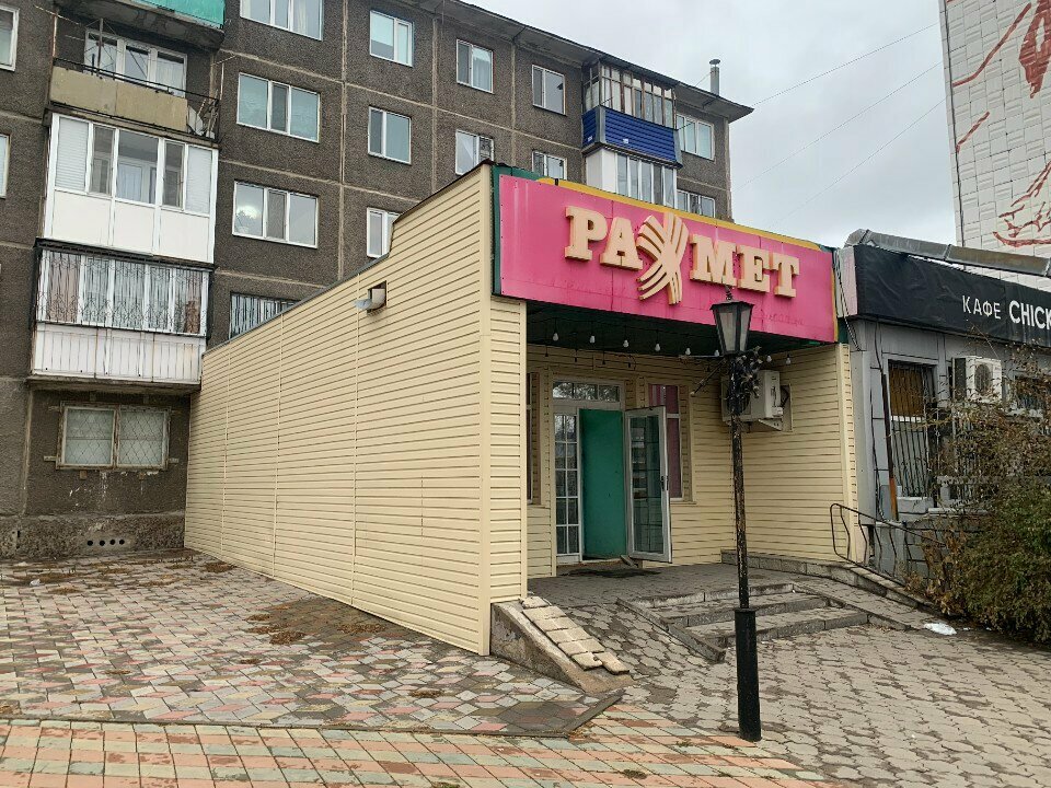 Ev temizlik ürünleri Rahmet podguzniki, Temirtav, foto