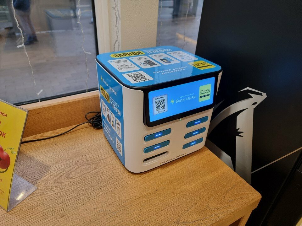 Şarj cihazı kiralama Beri Zaryad, Nijni Novgorod, foto