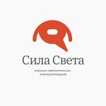 Sila Sveta (Фиолентовское шоссе No:1А), aydınlatma teknolojileri  Sevastopol'dan