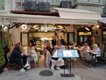 Egono Galata (İstanbul, Beyoğlu, Bereketzade Mah., Şahkapısı Sok., 3), kafe  İstanbul'dan