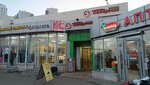 Все для дома (Rikhard Zorge Street No:66к1), ev temizlik ürünleri  Kazan'dan